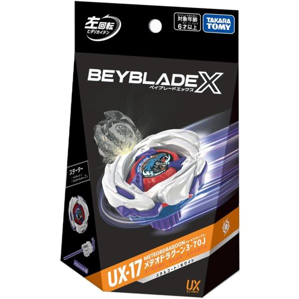 BEYBLADE X ベイブレードX UX-17 スターター メテオドラグーン3-70J