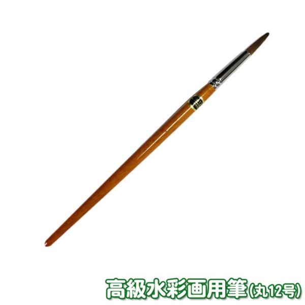 【商品サイズ】・口金幅7.5mm・穂丈27ｍｍ【材質】・馬毛◆天然の馬毛を使用したやわらかで水含みがよい、大変描きやすい人気の水彩筆です。◆ナイロン筆にはない優しいタッチの仕上がりになります。