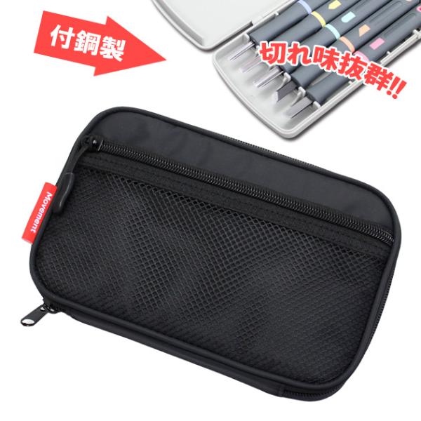 【収納バッグサイズ】・横20×縦13.5×厚さ3 cm【セット内容】・収納バッグ・丸刀小・丸刀大・三角刀・切り出し刀・平刀・滑り止めシート・名前シール【材質】・付鋼製刃◆小学校の授業で使える小学生向け彫刻刀セット◆よしはる製彫刻刀◆大きく開...