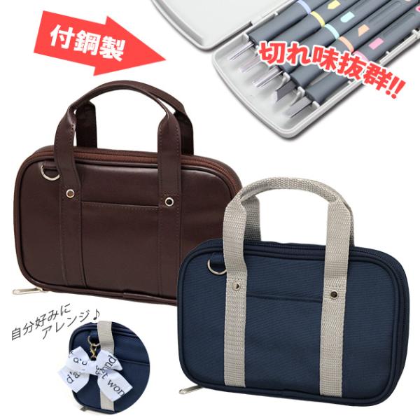 【収納バッグサイズ】・横20.8×縦13.5×厚さ3.5 cm【セット内容】・収納バッグ・丸刀小・丸刀大・三角刀・切り出し刀・平刀・滑り止めシート・名前シール【材質】・付鋼製刃◆小学校の授業で使える小学生向け彫刻刀セット◆よしはる製彫刻刀◆...