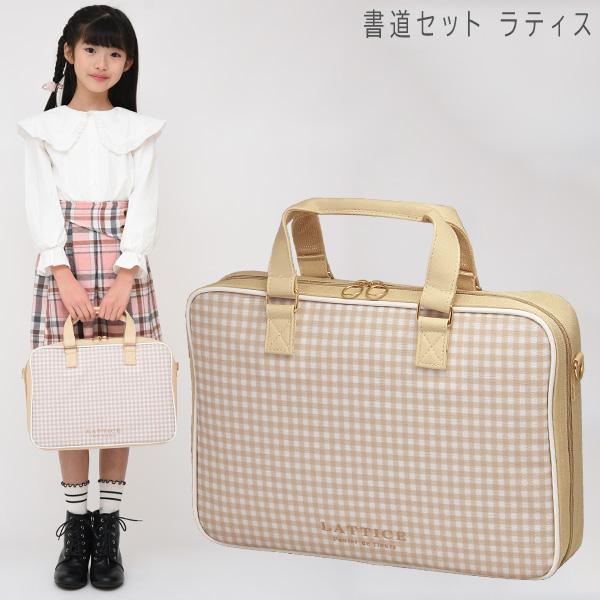 【商品サイズ】外寸　約　縦26cm×横35cm×奥行6cm【セット内容】・スタンダードな太筆・小筆・硯（超軽量プラ両面　四五平)・墨・墨液・文鎮・罫線入り下敷き・筆巻・水差し・中皿・半紙ホルダー・ショルダーベルト付(長さ調節可能)◆卒園祝い...