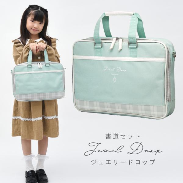 【商品サイズ】外寸　約 横34×縦24×マチ6cm【セット内容】・スタンダードな太筆・小筆・硯（超軽量プラ両面　四五平)・墨・墨液・文鎮・罫線入り下敷き・筆巻・水差し・中皿・半紙ホルダー・ショルダーベルト付(長さ調節可能)◆卒園祝い・卒園記...