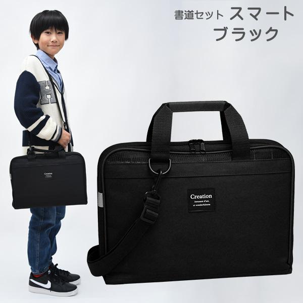 【商品サイズ】バッグサイズ：外寸　約縦24cm×横34cm×奥行5.5cm【セット内容】・スタンダードな太筆・小筆・硯（超軽量プラ両面　四五平)・墨・墨液・文鎮・罫線入り下敷き・筆巻・水差し・中皿・半紙ファイル・ショルダーベルト付◆卒園祝い...