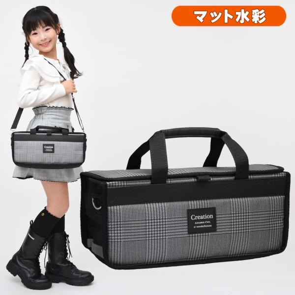 【商品サイズ】バッグサイズ：約縦14cm×横32cm×奥行13cm【セット内容】・画材バッグ ・ショルダーベルト付 ・筆洗 ・パレット ・太筆(15号) 角軸 日本製・細筆(6号) 角軸 日本製・筆ケース ・雑巾 ・マット水彩12色13本（...