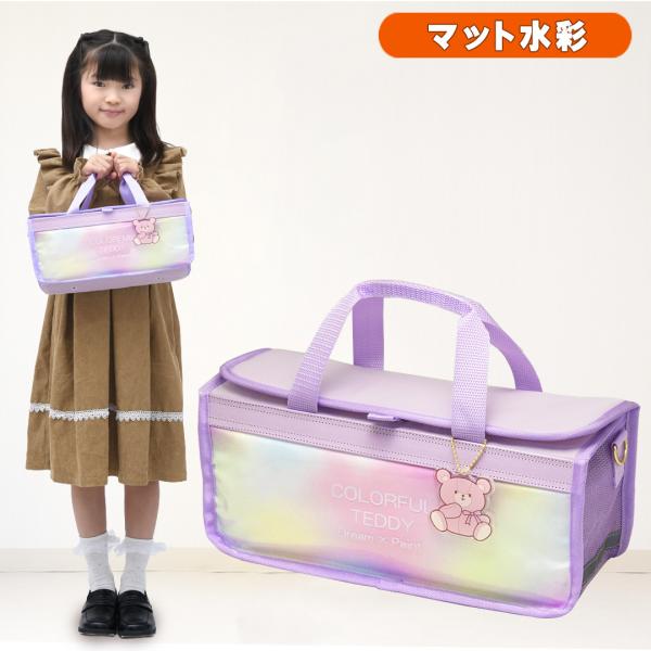 【商品サイズ】バッグサイズ：約縦14cm×横32cm×奥行12cm【セット内容】・画材バッグ 　チャーム付き・ショルダーベルト付 ・筆洗 ・パレット ・太筆(15号) 角型軸 日本製・細筆(6号) 角型軸 日本製・筆ケース ・雑巾 ・マット...