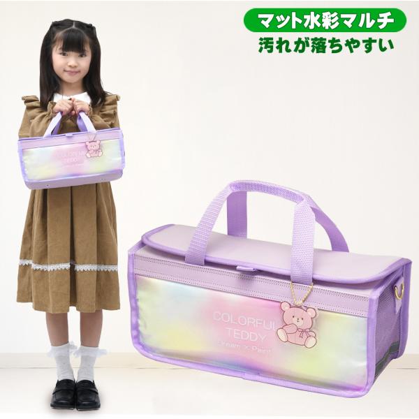 【商品サイズ】バッグサイズ：約縦14cm×横32cm×奥行12cm【セット内容】・画材バッグ 　チャーム付き・ショルダーベルト付 ・筆洗 ・パレット ・太筆(15号) 角型軸 日本製・細筆(6号) 角型軸 日本製・筆ケース ・雑巾 ・マット...