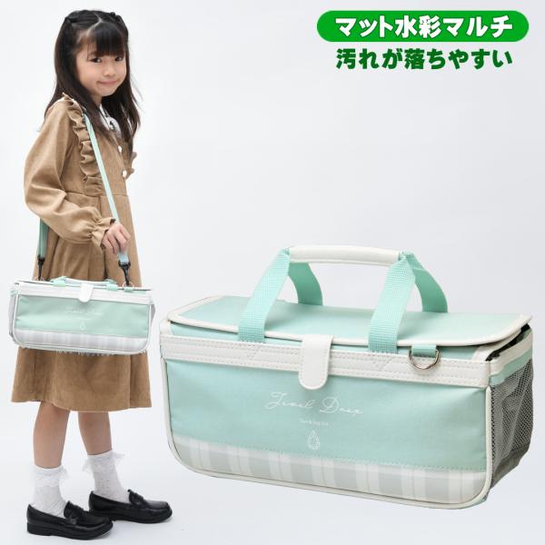 【商品サイズ】バッグサイズ：約　縦12×横31×マチ13cm【セット内容】・画材バッグ・ショルダーベルト付・筆洗・パレット（絵の具をはじきにくい特殊加工）・太筆(15号)角軸 日本製・細筆(6号)角軸 日本製・筆ケース・雑巾・マット水彩マル...