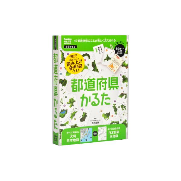【商品サイズ】・W150×H205×D30mm【セット内容】・絵札、読み札　各47枚・予備札　各1枚・カバーシール・日本地図＆白地図・暗記カード用リング◆※在庫状況により、取り寄せに1週間ほどお時間をいただく場合がございます◆Amazonア...