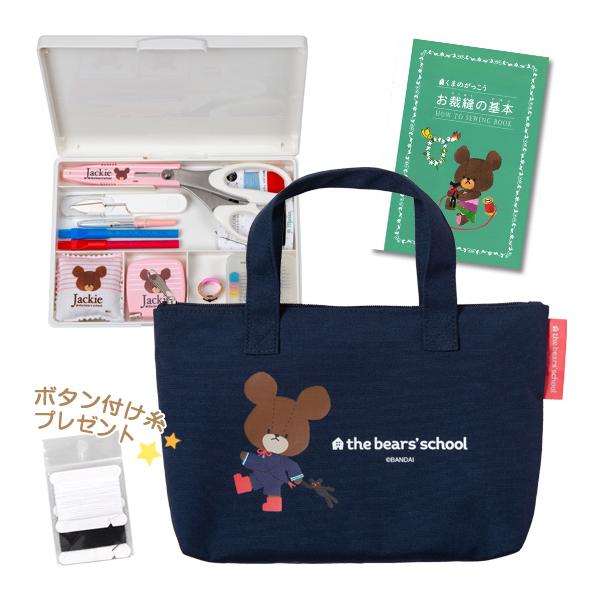 【商品サイズ】ケースサイズ（約）：280×180×50mm (ハンドル含まず）中ケースサイズ（約）：223×160×35mm【材質】ポリエステル100%(生地)ポリウレタン (中スポンジ)ABS樹脂 (中ケース)【セット内容】裁ちはさみ(2...