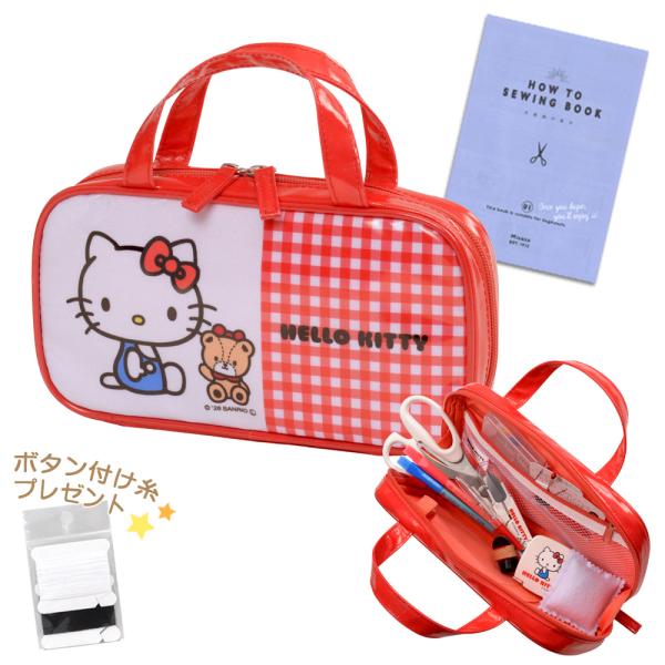 【商品サイズ】バッグ：240×140×55mm（ハンドル含まず）【材質】ポリエステル、PVC【セット内容】裁ちはさみ(20cm 右利き用のみ)糸切はさみオートメジャー (2m)ニードルセットピンクッションポリエステルスパン糸４色チョークペン...