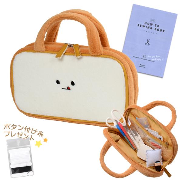 【商品サイズ】・バッグ　252×150×45mm（ハンドル含まず）【材質】・ポリエステル・ポリウレタン【セット内容】12点入・ステンレス裁ちはさみ20cm（右利き用のみ）・糸切りはさみ・自動巻メジャー2m・ニードルセット・ピンクッション・ポ...