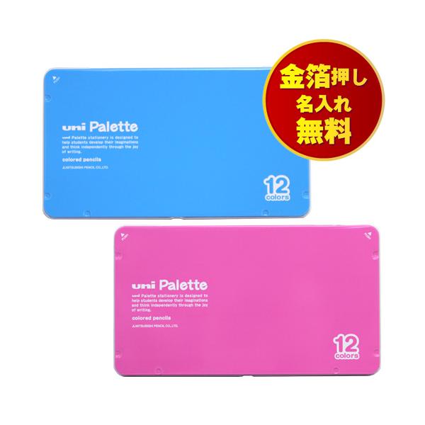 【商品サイズ】ケース　185×105×12mm色鉛筆　175×7mm【セット内容】きいろ・オレンジ・きみどり・みどり・みずいろ・むらさき・ピンク・あか・ちゃいろ・くろ・あお・うすだいだい（計12色）【軸の形】丸【納期について】20名様以上の...
