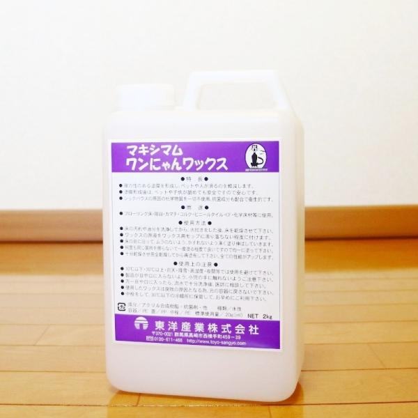 ●ノンスリップ効果でペットや人の滑りを軽減します。●弾力性のある塗膜を形成する為、ペットの足腰への負担も軽減します。●市販品や他社製品と比べ、その有効成分を高配合する事により、全ての性能が向上し、抜群の光沢も実現します。●シックハウス対応商...