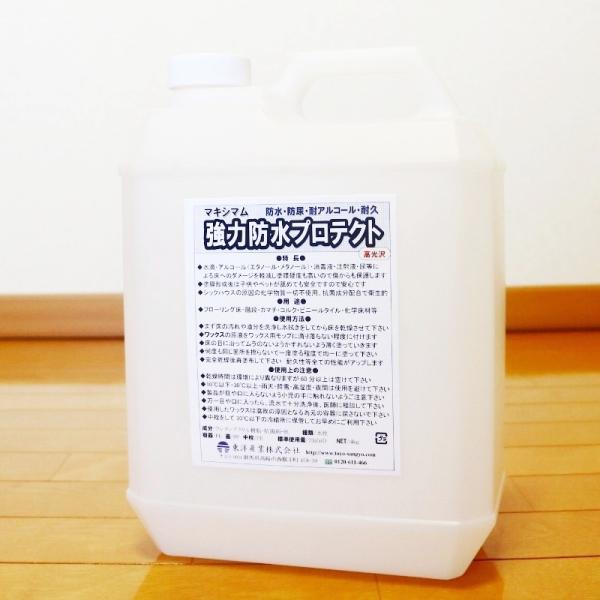 ●水、アルコール（エタノール・メタノール）、ペットの尿が付着しても、塗膜の白化や溶解が起こりにくいフローリングワックスです。●塗膜硬度を上げて、硬い塗膜を形成するよう調整してありますので、床の傷防止効果や耐久性を求める方に最適です。●市販品...