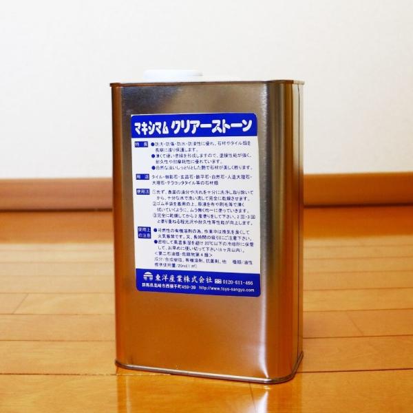 ●玄関タイル等の石材やタイル類を汚れや傷から守り、自然な淡いツヤを出す保護剤です。●又、抗菌作用もありますので、菌の繁殖やカビからも守りますので、快適な生活が送れます。●当社のロングセラー、大人気商品です。