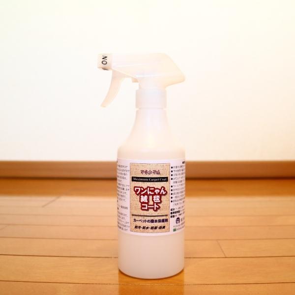●カーペット用のコーティング剤です。●フッ素の優れた撥水効果で、汚れや臭いの染み込みを防ぎます。●ペットによる尿にも影響されず強い性能を発揮しますので、染み込みを防止して臭いの付着も防ぎます。●防水・防油・防尿・防臭・防汚・抗菌効果で、あら...