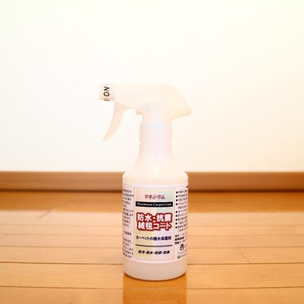 ●カーペット用のコーティング剤です。●フッ素の優れた撥水効果で、汚れや臭いの染み込みを防ぎ、尿にも影響されませんので、あらゆる環境に適しています。●防水・防油・防尿・防臭・防汚・抗菌効果で、あらゆる汚れから守り、衛生管理にも最適です。●水分...