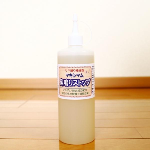 ●床鳴りの80％と言われている「実鳴り」（床材の合わせ目の歪が原因で発生する床鳴り）を抑えます。●室内の「ホルムアルデヒド」と「アセトアルデヒド」を分解除去する成分も配合で、室内をより快適に整えます。●床に穴を開けずに補修ができるので安心で...