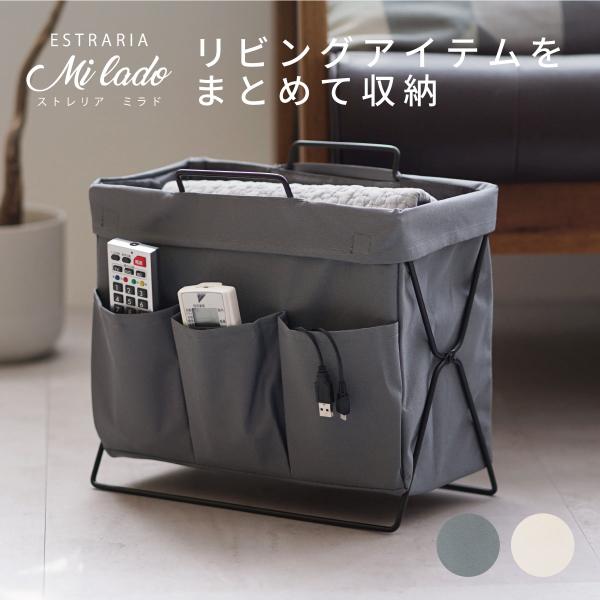 ストレリアミラドシリーズ リビングラックリビングやダイニングのテーブル、デスク周りなどで手の届く場所において置きたい小物を、スッキリ収納できるアイテムです。【Point1】座椅子やソファー横に置いて、パッと取り出しサッと戻せる便利収納。【P...