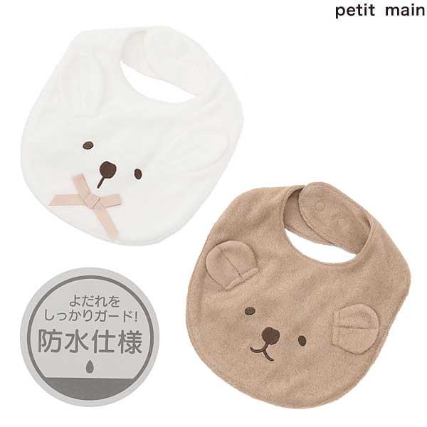 プティマイン　petit main　【防水】アニマルスタイ　ベビー　2025-09　9553537