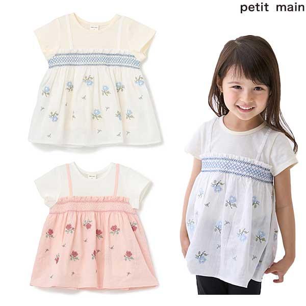 プティマイン　petit main　クロスステッチ花ドッキングTシャツ　80-130ｃｍ　2026-05 子供服 半袖Tシャツ 女の子　9662229
