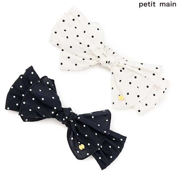 petit main　プティマイン　ドットヘアバンド　ベビー用　2026-03　9662527
