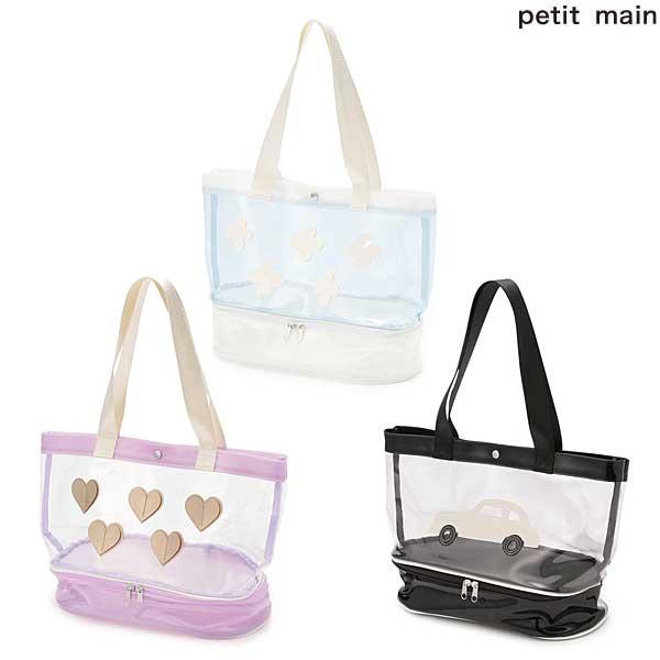 プティマイン　petit main　【SWIM】二層式プールバッグ　子供用　2026-05　9662616