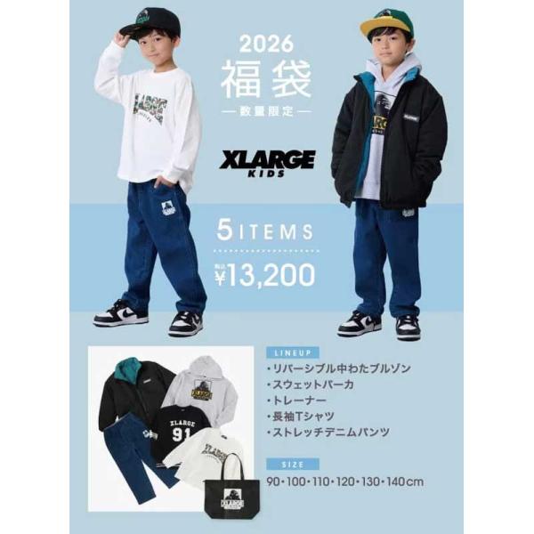 【発売日：2026年01月01日】XLARGE KIDS エクストララージ　キッズ【2026福袋】Aセット