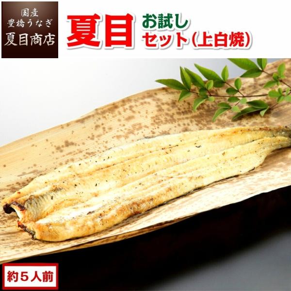 ★わさび醤油や柚子胡椒、岩塩などでお楽しみください★※たれは付いておりませんので、蒲焼にされる場合は別売りの蒲焼たれを一緒にご購入くださいませ。■1人前の基準当店では焼いたうなぎ100〜125gあたりを1人前と考えております。もっとお召し上...