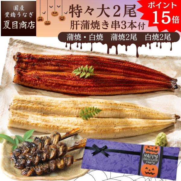■贈り物でご利用のお客様こちらの品物はハロウィン専用ギフトになっております。 お届け希望日は決済時に指定してください。メッセージカードの内容は備考欄にお書きください。金額のわかる明細書などは同梱致しませんのでご安心くださいませ。■1人前の基...