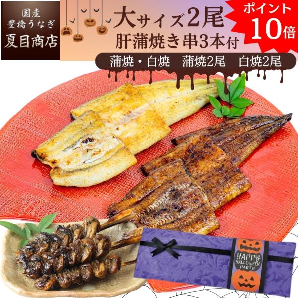 ■贈り物でご利用のお客様こちらの品物はハロウィン専用ギフトになっております。 お届け希望日は決済時に指定してください。メッセージカードの内容は備考欄にお書きください。金額のわかる明細書などは同梱致しませんのでご安心くださいませ。■1人前の基...