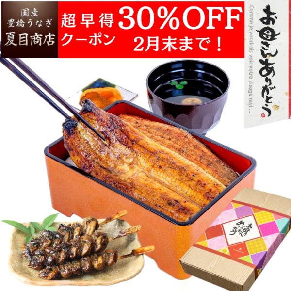 ■キャンセル・変更についてご注文後のキャンセル・変更は4月15日まで承ります。■贈り物でご利用のお客様こちらの品物は母の日専用ギフトです。「化粧箱・母の日専用掛け紙」がセットになっております。メッセージカードの受付は4月15日ご注文分で終了...