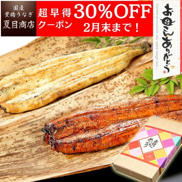 ■キャンセル・変更についてご注文後のキャンセル・変更は4月15日まで承ります。■贈り物でご利用のお客様こちらの品物は母の日専用ギフトです。「化粧箱・母の日専用掛け紙」がセットになっております。メッセージカードの受付は4月15日ご注文分で終了...