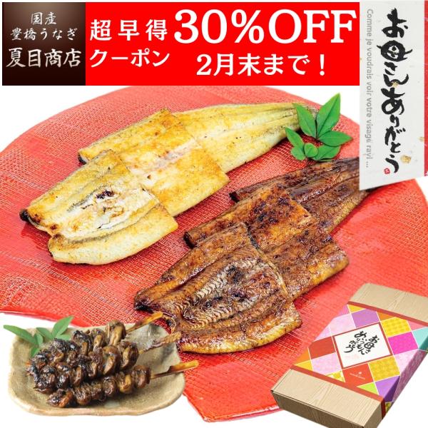 ■キャンセル・変更についてご注文後のキャンセル・変更は4月15日まで承ります。■贈り物でご利用のお客様こちらの品物は母の日専用ギフトです。「化粧箱・母の日専用掛け紙」がセットになっております。メッセージカードの受付は4月15日ご注文分で終了...