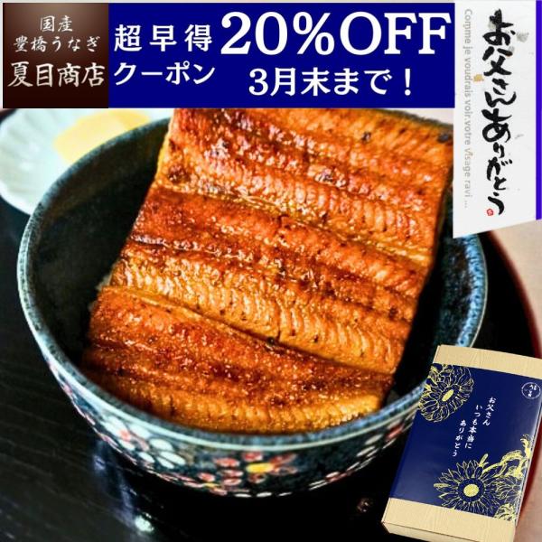 ■お届けについてご希望のお日にちにを決済時の画面にて指定してください。■キャンセル・変更についてご注文後のキャンセル・変更は5月15日まで承ります。■推奨お届け日について父の日当日(6/21)は運送会社の物量が大幅に増加し、指定の日時にお届...