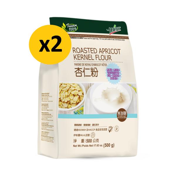 ・台湾直送・2パックセット☆6100円→5500円・国際送料期間限定◇1850円→1550円・台湾健康食品ブランドの大人気商品・砂糖無添加、100％純杏仁パウダー・動物性原料無添加（ベジタリアンもOK）・大事な油分を抜かず、特殊低温研磨工程...
