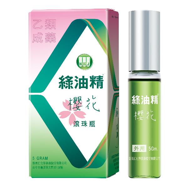 ・台湾直送・台湾家庭の常備品＜緑油精＞・ロールオン スティックタイプ・内容量：5g・保存期間：5年・原産国名：台湾Taiwan・保存方法：常温で保存・注意事項：２歳以下のお子様には使用しない事。・配送日数：台湾直送の為、約6日〜13日でお届...