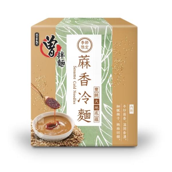 ・台湾直送・夏限定曾拌麺胡麻冷麺・顧客リクエスト商品■辛さ：★★★☆☆中辛・賞味期間：1年・原産国名：台湾Taiwan・内容量：3食入り・保存方法：常温で保存(開封前)・配送日数：台湾直送の為、約6日〜13日でお届け予定。　※中華郵政航空便...