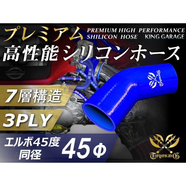 【汎用シリコンホース・ゴムホース専門店】【海外ブランドホースバンド取り扱い店】【最短即日出荷】当日15時までのご注文及び入金確認で即日発送致します。大量ロットでもスピード出荷！【豊富なラインナップ】全2000商品以上取り扱い。自動車はもちろ...