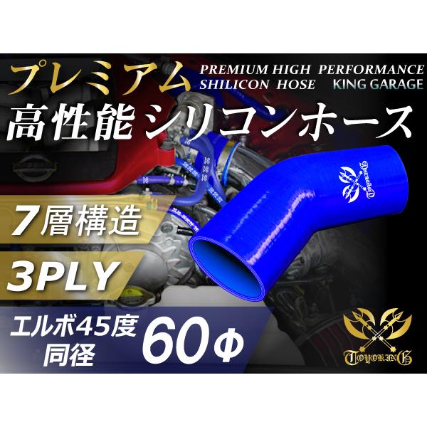 【汎用シリコンホース・ゴムホース専門店】【海外ブランドホースバンド取り扱い店】【最短即日出荷】当日15時までのご注文及び入金確認で即日発送致します。大量ロットでもスピード出荷！【豊富なラインナップ】全2000商品以上取り扱い。自動車はもちろ...