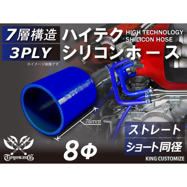 【汎用シリコンホース・ゴムホース専門店】【海外ブランドホースバンド取り扱い店】【最短即日出荷】当日15時までのご注文及び入金確認で即日発送致します。大量ロットでもスピード出荷！【豊富なラインナップ】全2000商品以上取り扱い。自動車はもちろ...