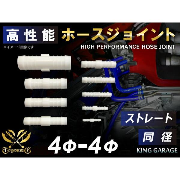 【汎用シリコンホース・ゴムホース専門店】【海外ブランドホースバンド取り扱い店】【最短即日出荷】当日15時までのご注文及び入金確認で即日発送致します。大量ロットでもスピード出荷！【豊富なラインナップ】全2000商品以上取り扱い。自動車はもちろ...