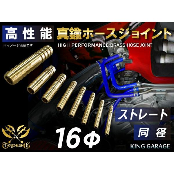 【汎用シリコンホース・ゴムホース専門店】【海外ブランドホースバンド取り扱い店】【最短即日出荷】当日15時までのご注文及び入金確認で即日発送致します。大量ロットでもスピード出荷！【豊富なラインナップ】全2000商品以上取り扱い。自動車はもちろ...