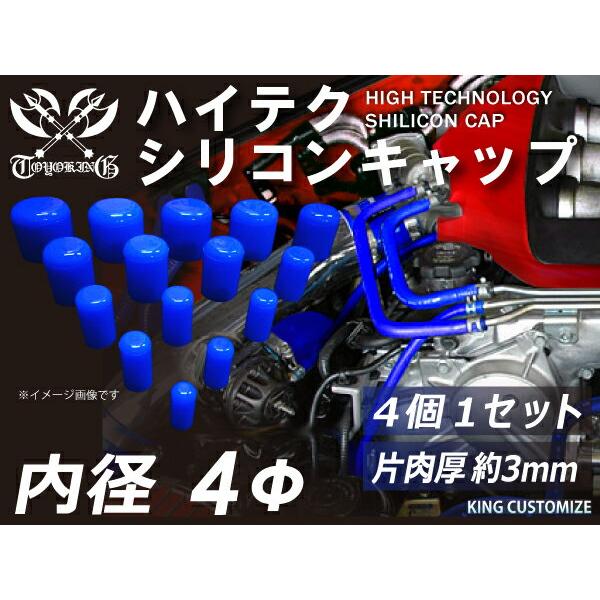 【汎用シリコンホース・ゴムホース専門店】【海外ブランドホースバンド取り扱い店】【最短即日出荷】当日15時までのご注文及び入金確認で即日発送致します。大量ロットでもスピード出荷！【豊富なラインナップ】全2000商品以上取り扱い。自動車はもちろ...