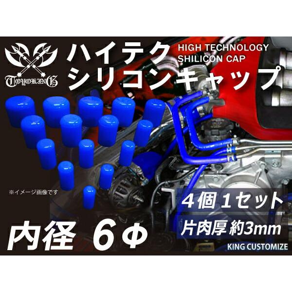 【汎用シリコンホース・ゴムホース専門店】【海外ブランドホースバンド取り扱い店】【最短即日出荷】当日15時までのご注文及び入金確認で即日発送致します。大量ロットでもスピード出荷！【豊富なラインナップ】全2000商品以上取り扱い。自動車はもちろ...