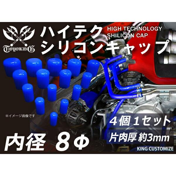 【汎用シリコンホース・ゴムホース専門店】【海外ブランドホースバンド取り扱い店】【最短即日出荷】当日15時までのご注文及び入金確認で即日発送致します。大量ロットでもスピード出荷！【豊富なラインナップ】全2000商品以上取り扱い。自動車はもちろ...