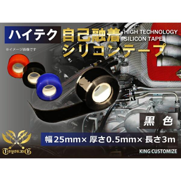 【汎用シリコンホース・ゴムホース専門店】【海外ブランドホースバンド取り扱い店】【最短即日出荷】当日15時までのご注文及び入金確認で即日発送致します。大量ロットでもスピード出荷！【豊富なラインナップ】全2000商品以上取り扱い。自動車はもちろ...