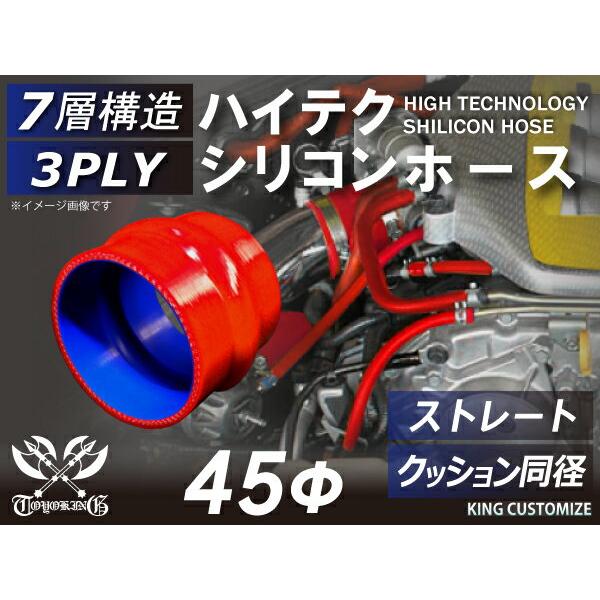 【汎用シリコンホース・ゴムホース専門店】【海外ブランドホースバンド取り扱い店】【最短即日出荷】当日15時までのご注文及び入金確認で即日発送致します。大量ロットでもスピード出荷！【豊富なラインナップ】全2000商品以上取り扱い。自動車はもちろ...