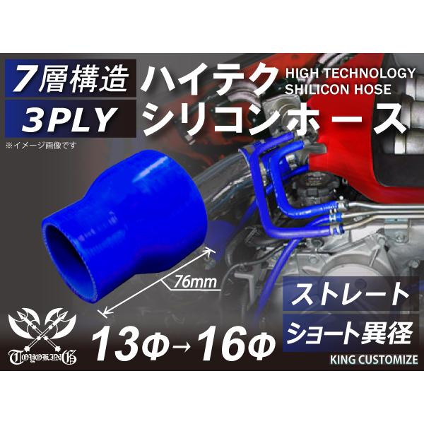 【汎用シリコンホース・ゴムホース専門店】【海外ブランドホースバンド取り扱い店】【最短即日出荷】当日15時までのご注文及び入金確認で即日発送致します。大量ロットでもスピード出荷！【豊富なラインナップ】全2000商品以上取り扱い。自動車はもちろ...