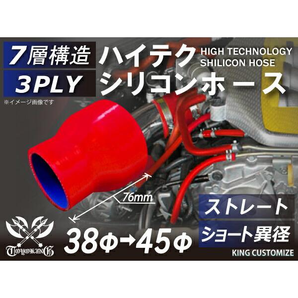 【汎用シリコンホース・ゴムホース専門店】【海外ブランドホースバンド取り扱い店】【最短即日出荷】当日15時までのご注文及び入金確認で即日発送致します。大量ロットでもスピード出荷！【豊富なラインナップ】全2000商品以上取り扱い。自動車はもちろ...